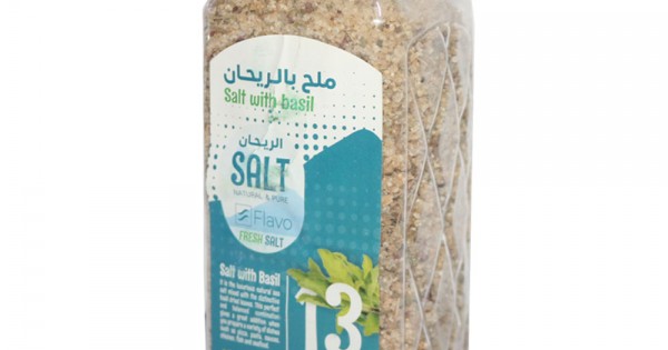 ملح بالريحان مطحون 400 ج موديل 107197123137