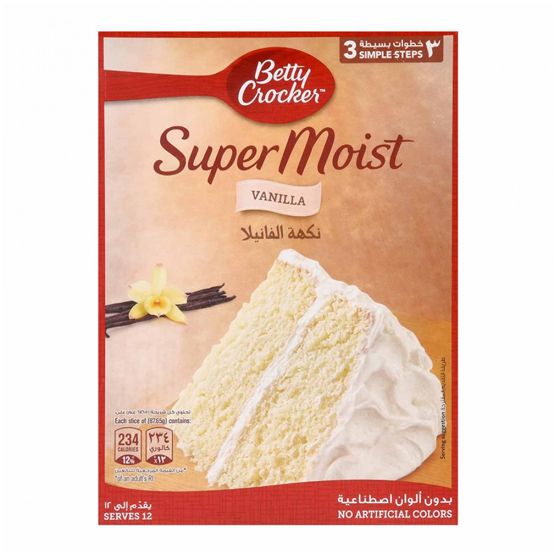 خليط كيك بيتي كروكر نكهة الفانيلا 500 جرام موديل 016000790704