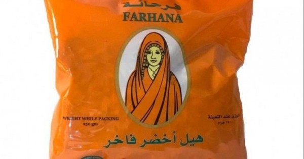 هيل اخضر فاخر 250 جرام modil:6287001635576