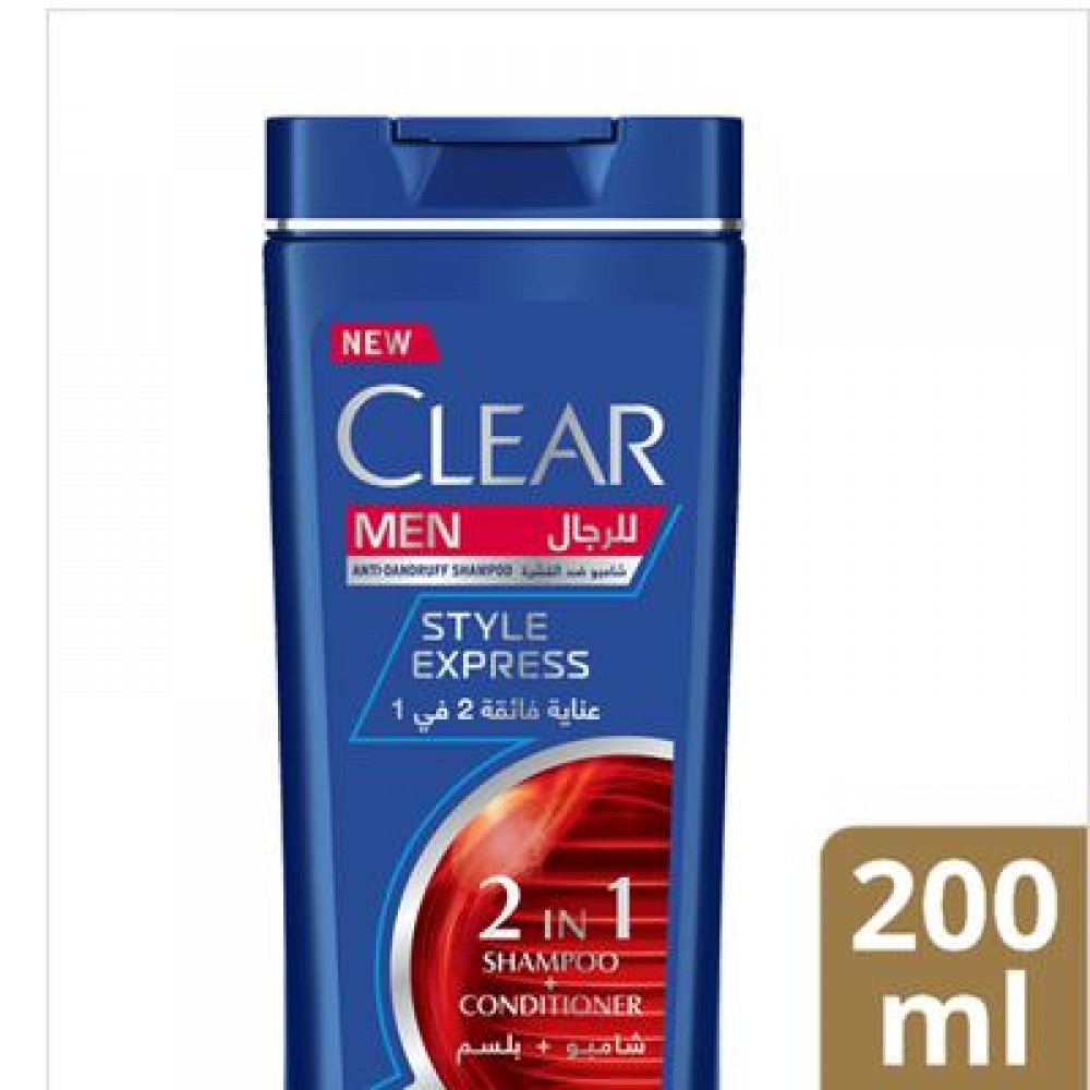 شامبو +بلسم كلير رجالي عنناية فائقة 200 مل